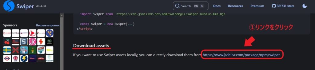 【JavaScript】Swiperの導入方法と基本オプションについて解説 | コードスクエア