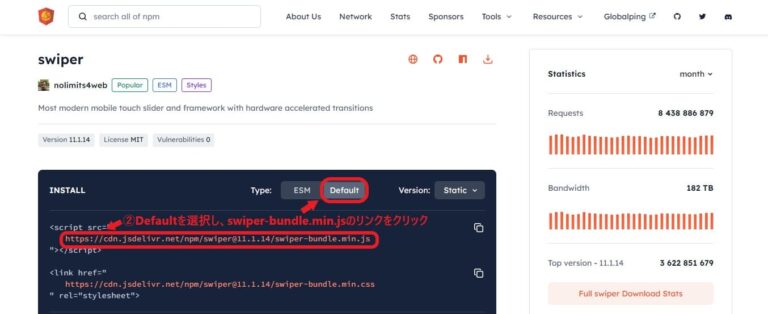 【JavaScript】Swiperの導入方法と基本オプションについて解説 | コードスクエア