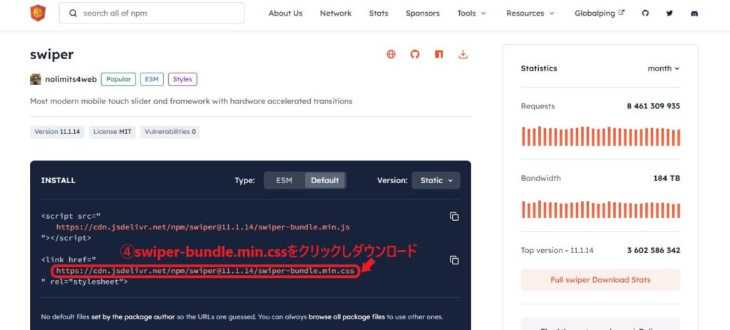 【JavaScript】Swiperの導入方法と基本オプションについて解説 | コードスクエア